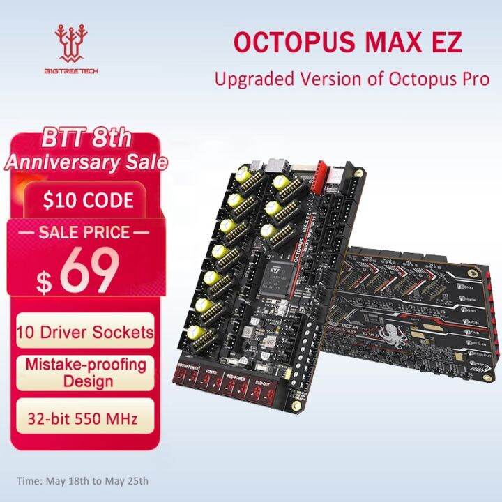 BIGTREETECH Octopus Max EZ V1.0 3D Printer Motherboard 10 Drivers eFuse ...