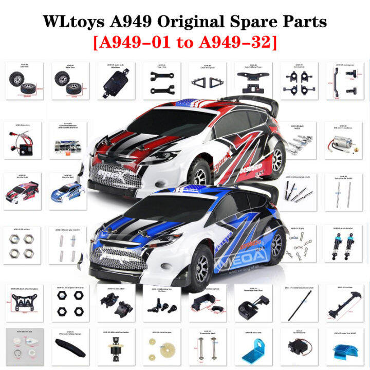 WLtoys A949 RC อะไหล่รถยนต์ที่แตกต่างกันเกียร์พวงมาลัยแขนยางบนแบริ่ง ...