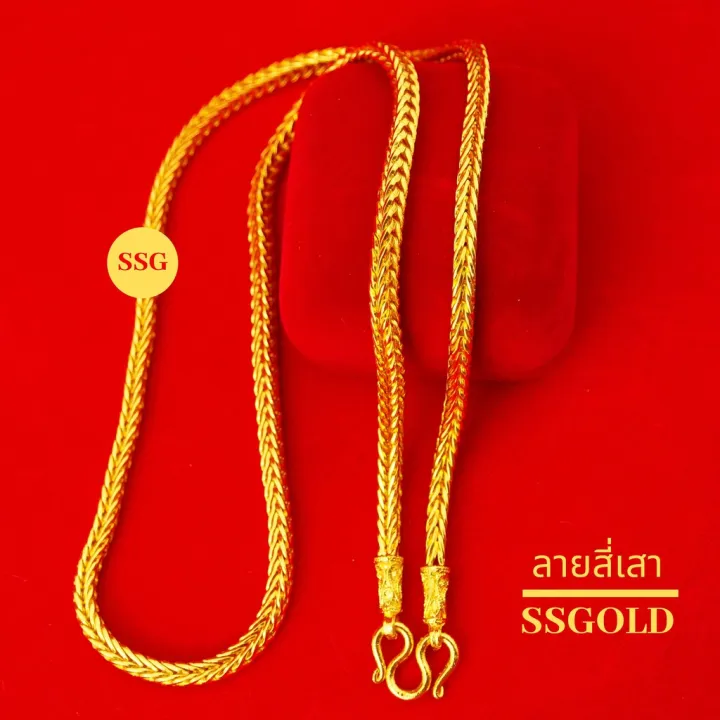 BKKX- สร้อยคอหุ้มทองแท้ 96.5% ลายสี่เสา 3 24 นิ้ว สวมหัวได้ สีเหมือนทองแท้ 100% พร้อมใบรับประกัน ...