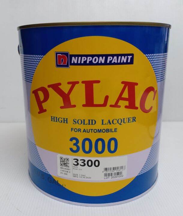 สีพ่นรถยนต์ สีรถยนต์ สีตราผึ้ง สีไพแลค สีธรรมดา 3000 Pylac เบอร์ 3300 ...