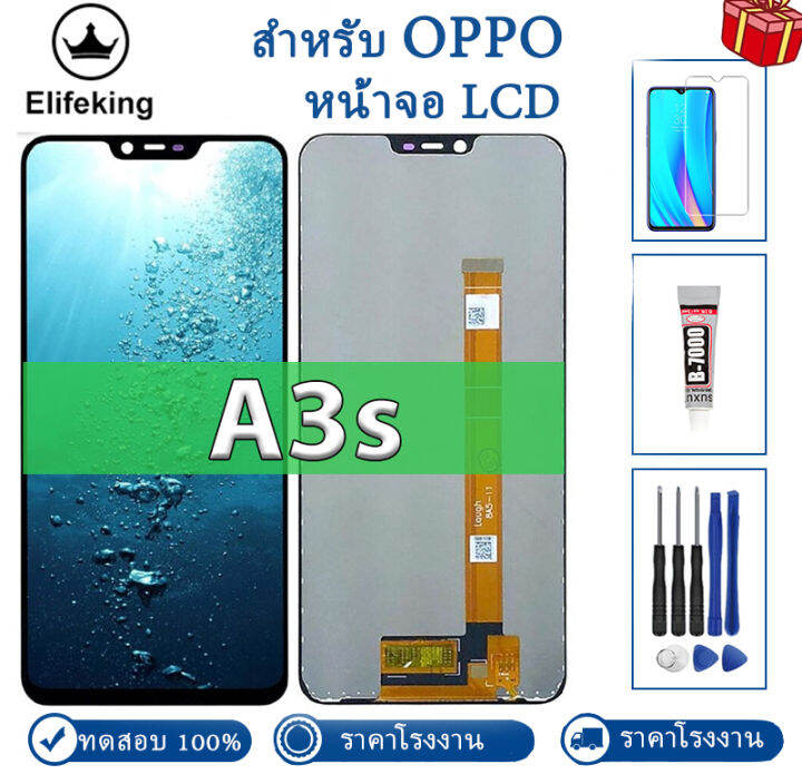 6.2 "สำหรับ OPPO A3S จอแสดงผล LCD Touch Screen Digitizer Assembly ...