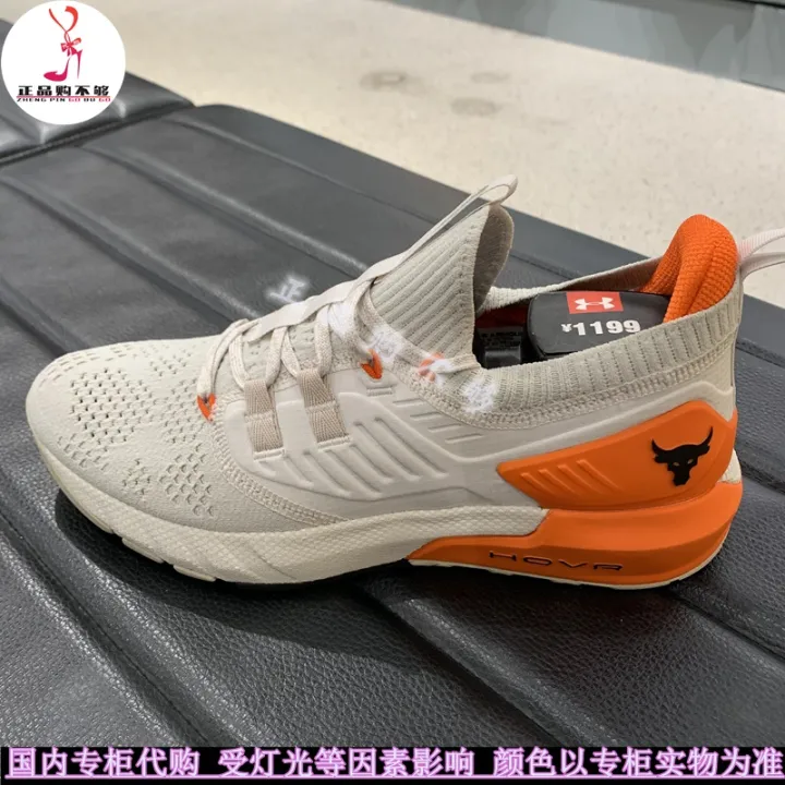 Under Armour UA Project Rock Bull Tau Johnson 3 Men s Sports Training ...