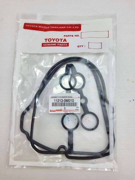 ยางฝาวาล์ว VIOS 03-12 , YARIS (1NZ) PRIUS C พร้อมกาวทาประเก็น(Black ...