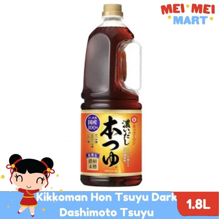 Kikkoman Hon Tsuyu Dark Dashimoto Tsuyu 1.8L | Lazada PH