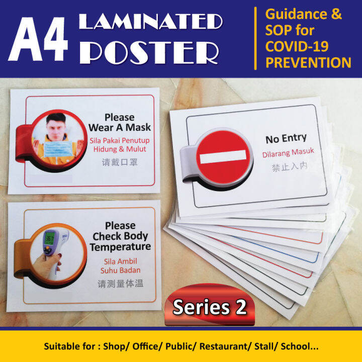 [A4 Laminated Poster] SOP & GUIDE for PREVENTION wash hand wear mask ...