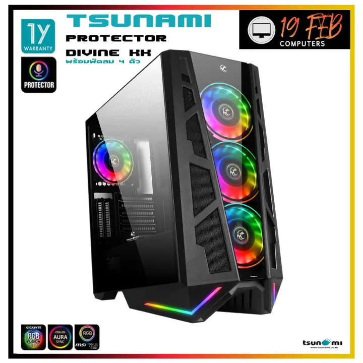 COMPUTER CASE Tsunami Protector DIVINE KK ATX Premium Gaming Case พร้อม ...