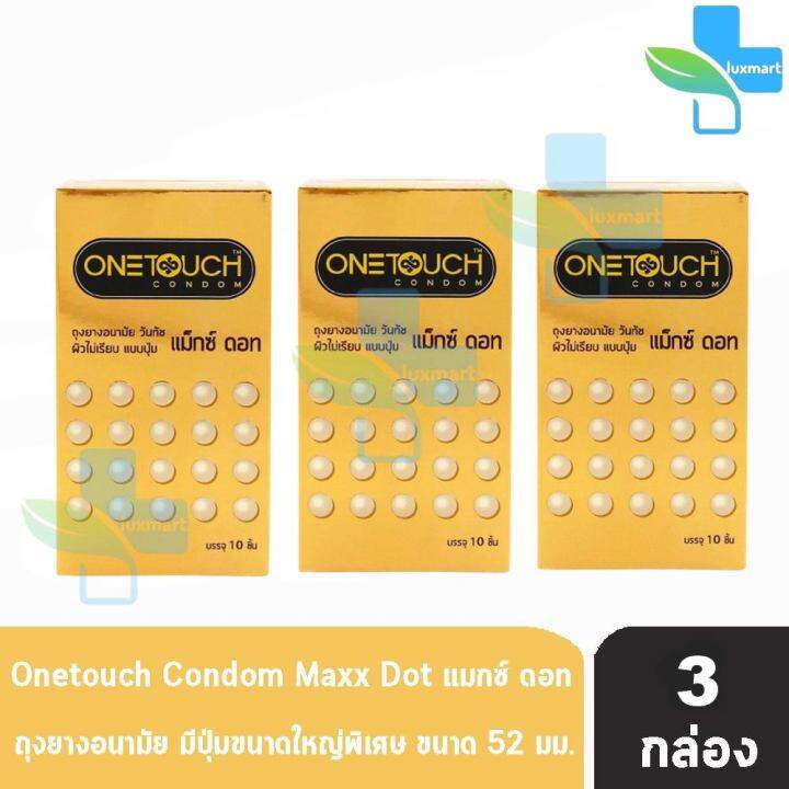 Onetouch Maxx Dot วันทัช แม็กซ์ดอท ขนาด 52 มม. บรรจุ 10 ชิ้น [3 กล่อง ...