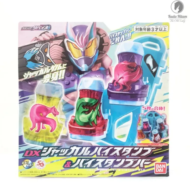 Bandai DX Jackal Vistamp & Vistamp Bar Kamen Rider Revice Driver ...