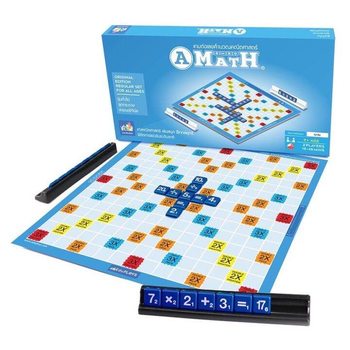 Amath เอแม็ทกระดาษ (รุ่นประถม /รุ่นมัธยม ) | Lazada.co.th