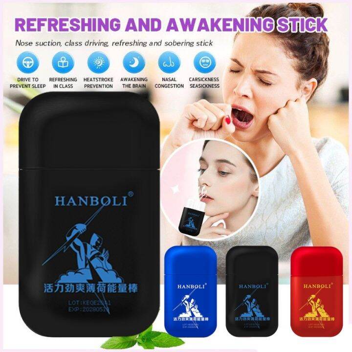 MOCHI Nasal Inhaler Double Hole Energy Bar Cool Nostril Refreshing ...