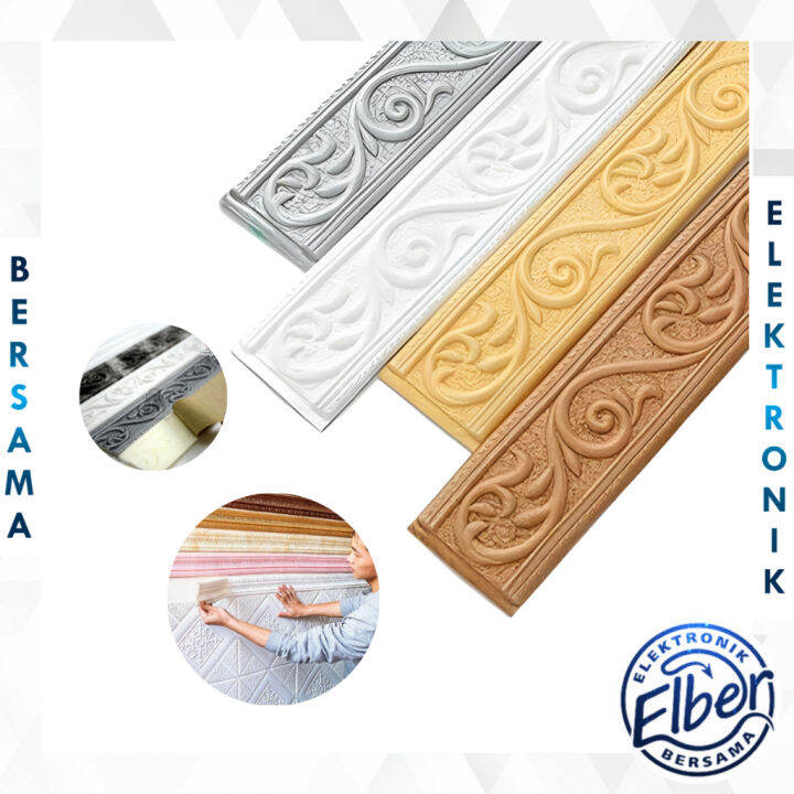 ELBER HL0601 Wall Border List Foam 3D List Border Wallpaper Wallfoam ...
