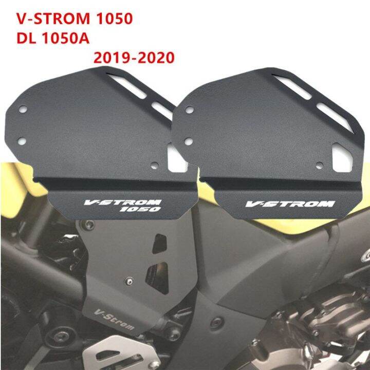 VSTROM 1050 Motorcycle Right Side Brake Lines Protect Frame Cover Guard ...