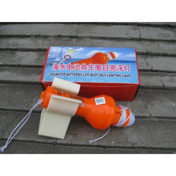 Seawater battery lifebuoy self-igniting floating light lifebuoy ...