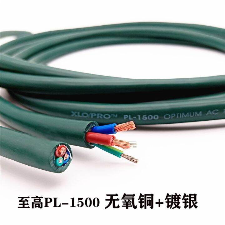 xlo สูงสุด pl-1500 ลวดทองแดงบริสุทธิ์สำหรับเครื่องกำเนิดไฟฟ้าเครื่องกำเนิดไฟฟ้าพลังงานเครื่อง ...
