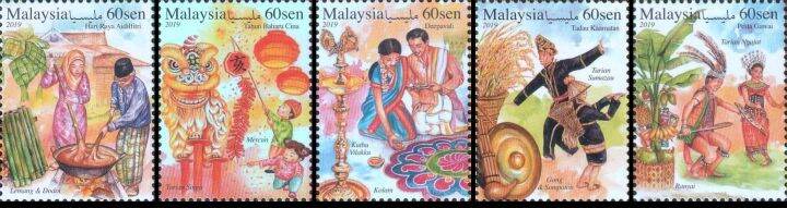2019 MY Perayaan di Malaysia Siri 3/ Malaysian Festival Series III 5v ...