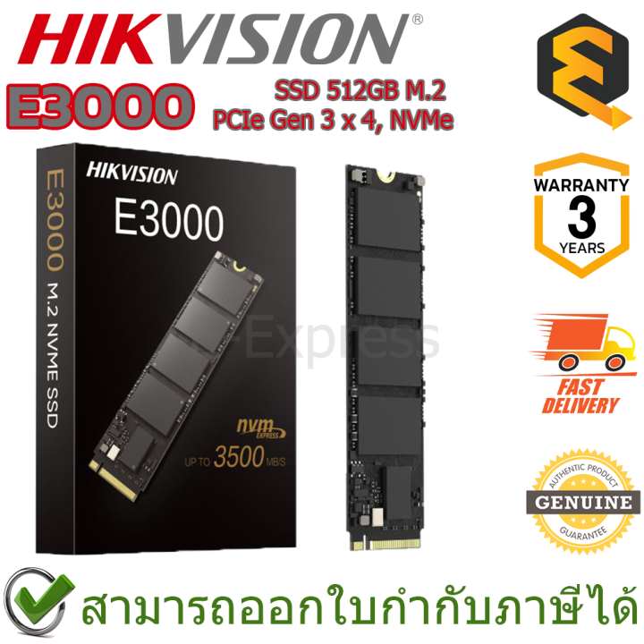 Hikvision E3000 SSD 512GB M.2 PCIe Gen 3 x 4, NVMe เอสเอสดี ของแท้ ...