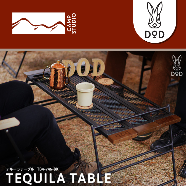 DoD TEQUILA TABLE | Lazada.co.th