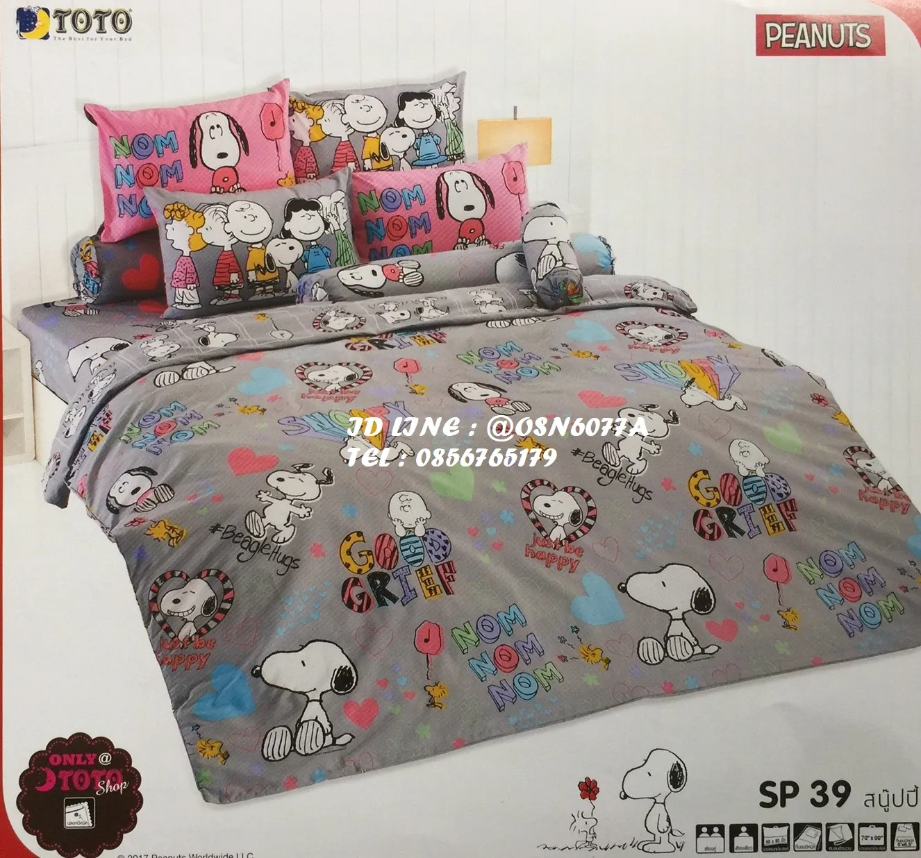 Toto Sp39 ชุดเครื่องนอนโตโต สนูปปี้ รหัส Sp39 ผ้าปู+ผ้านวม ลิขสิทธิ์แท้ ...