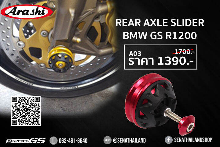 อุปกรณ์เสริมตกแต่ง BMW R1200 GS REAR AXLE SLIDER ARASHI (A03) | Lazada ...