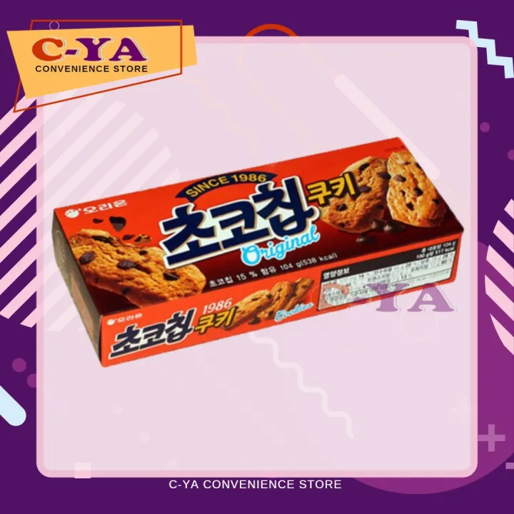 ORION CHOCO CHIP COOKIE 104g | Lazada PH