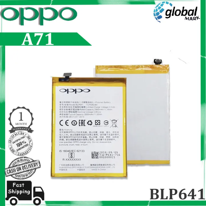 Battery for OPPO A71 Battery Model: BLP641 Original High Quality ...