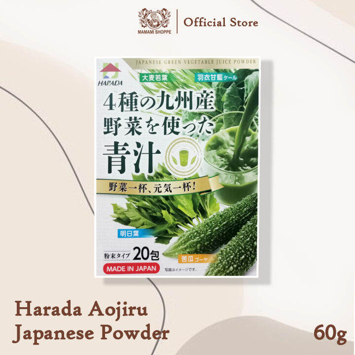 Harada Aojiru Japanese Green Juice Powder (60g) | Lazada