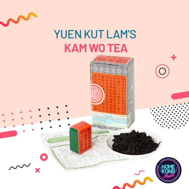 YUEN KUT LAM Kam Wo Tea Hong Kong | 香港源吉林甘和茶(盒仔茶) | Lazada