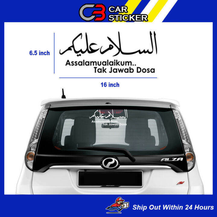 STICKER JAWI KHAT KERETA / CAR STICKER / STICKER KERETA CERMIN / CS115 ...