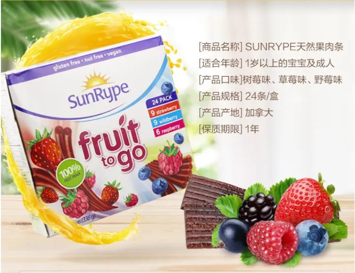 Canada SunRype fruit Dan Pisang Leip children's baby snacks natural ...