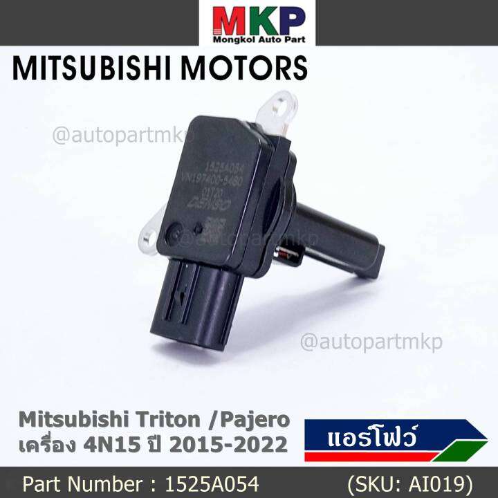 ***ของใหม่100%***AIR FLOW SENSOR เทียบแท้ Mitsubishi Triton /Pajero ...