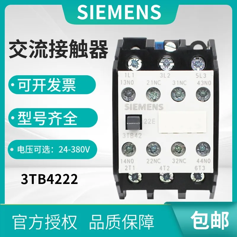 New original genuine Siemens AC contactor 3TB40 41 42 43 4422-OXMO 220V ...