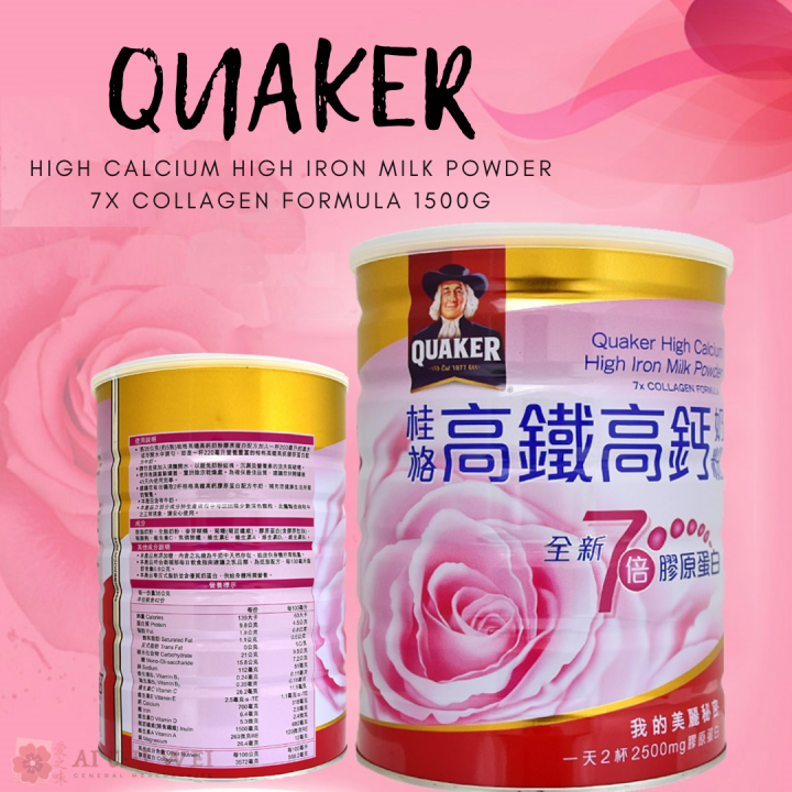 QUAKER HIGH CALCIUM HIGH IRON MILK POWDER 7X COLLAGEN FORMULA 1500g ...