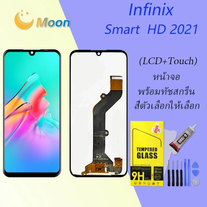 หน้าจอ infinix Smart HD 2021 งานแท้ จอ LCD พร้อมทัชสกรีน อินฟินิกซ์ ...