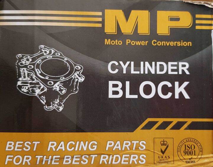 MP Honda XRM 110 Motor Cylinder Block Kit (Steel Bore) 53MM Standard ...