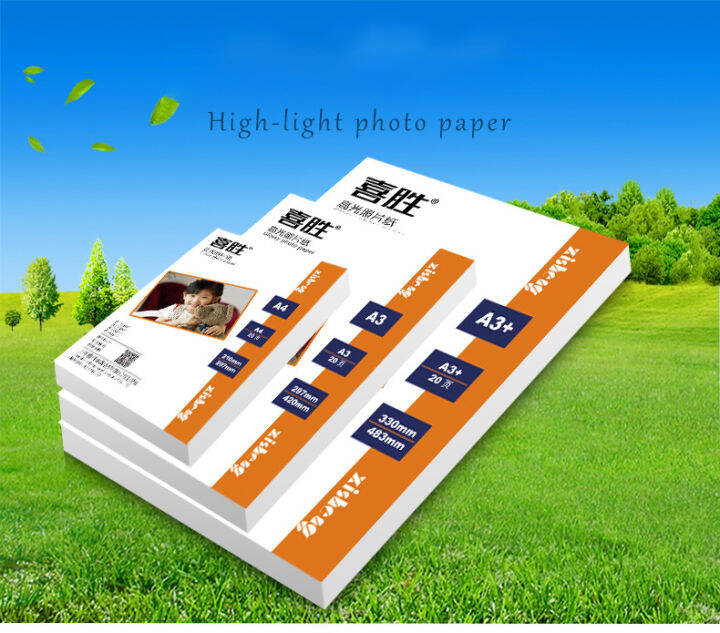 Photo Paper 180gsm 200gsm A4/3R/4R Size | Lazada PH