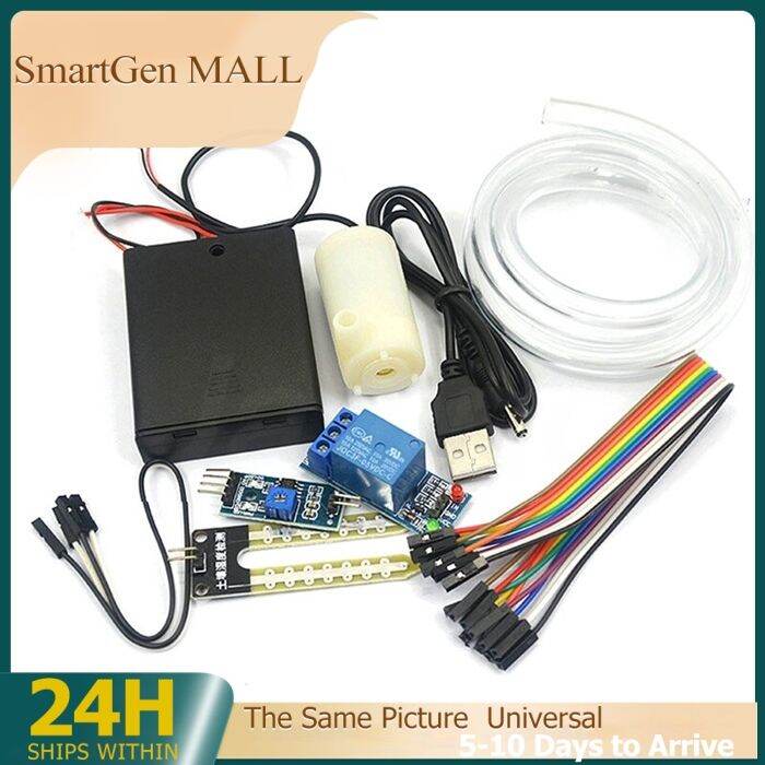 SmartGen MALL Automatic Irrigation Module DIY Set for Soil Moisture ...