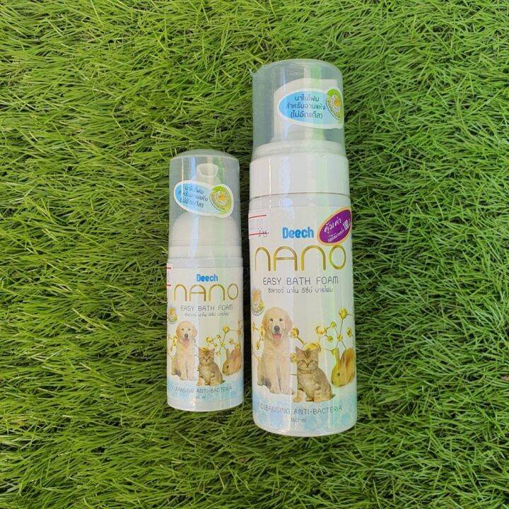 Deech Nano ซิลเวอร์ นาโน อีซี่ย์ บาธโฟม โฟมอาบแห้ง สุนัข แมว กระต่าย ...