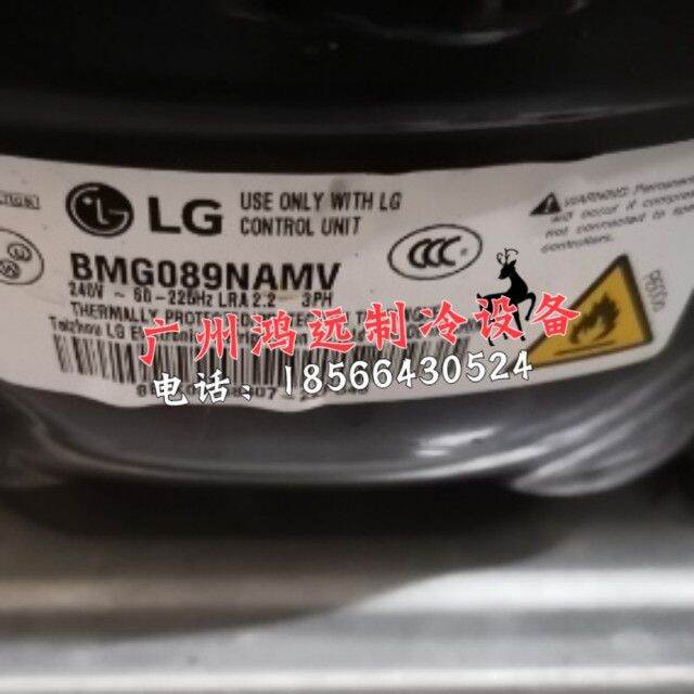 Brand-new LG refrigerator inverter compressor BMG089NAMV BMH089NAMV ...