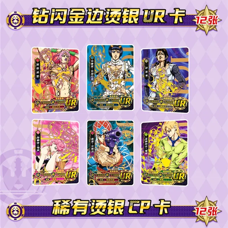 Japanese Anime JoJo Bizarre Adventure jojo cards Characters Collection ...