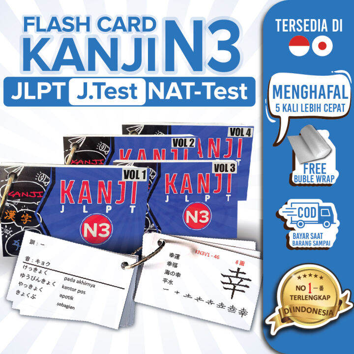 Flashcard KANJI JLPT N3 Volume 1, 2, 3, 4 Kamus Belajar dan Menghafal Cepat Bahasa Jepang Kartu ...