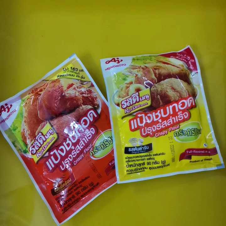 Thailand Rosdee Crispy Flour/ 泰国Rosdee炸鸡粉 原味/辣味 Ajinomoto Rosdee Menu ...