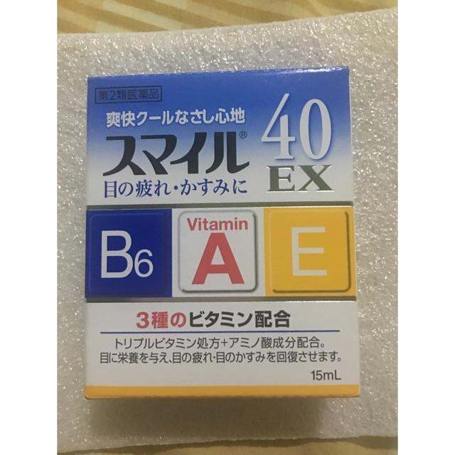 LION Smile 40 EX 15ml eye drops expiration 2023 | Lazada PH