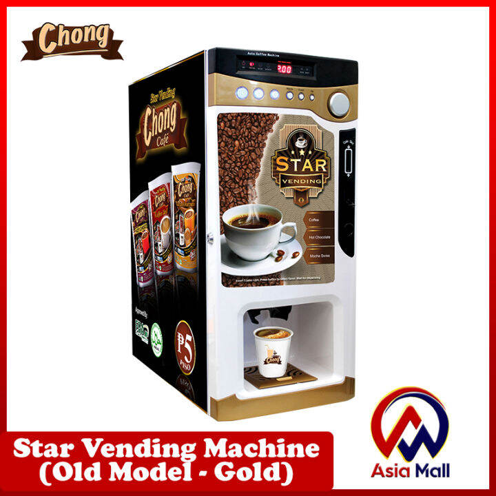 Chong Café Star Vending Machine (Gold) - Chong Cafe Phils | Lazada PH