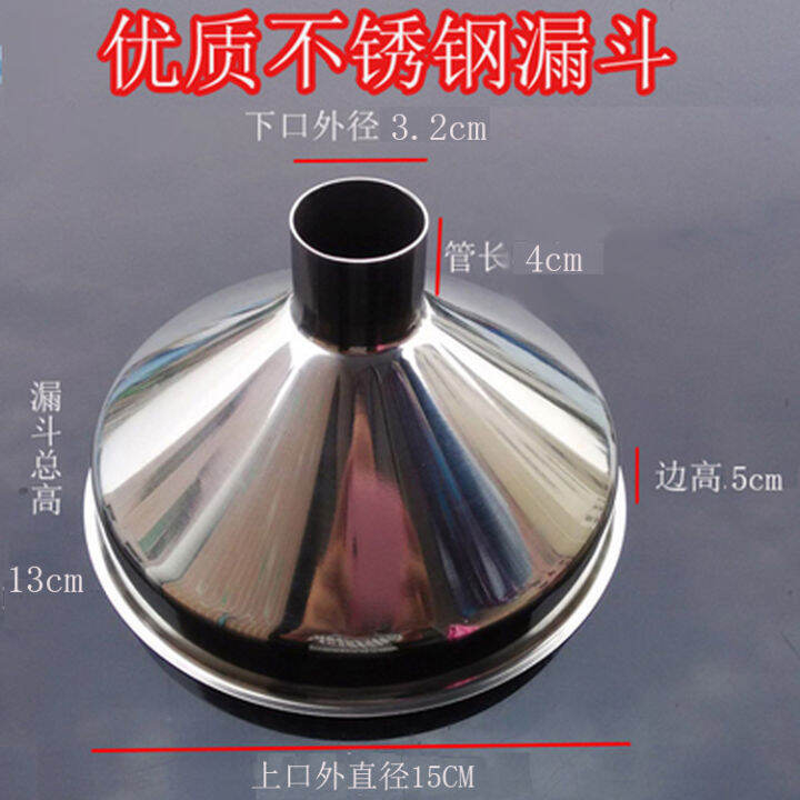 Non-magnetic high-quality stainless steel funnel machine funnel metal ...