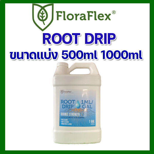 FloraFlex root drip น้ำยาทำความสะอาดราก ขนาดแบ่ง 500 ml 1000 ml นำเข้าจากUSA ของแท้100% | Lazada ...