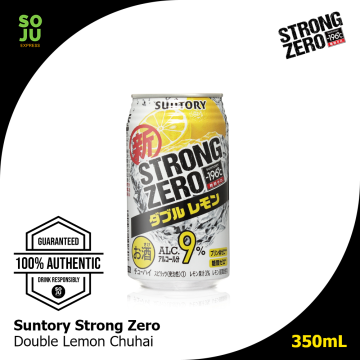 Suntory Strong Zero - Double Lemon 350ml | Lazada PH