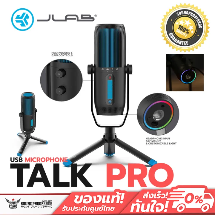 USB MICROPHONE ยี่ห้อ Jlab รุ่น TALK PRO มาพร้อมกับ 4 directional ...