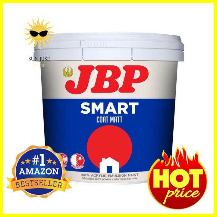 สีน้ำทาภายนอก JBP SMART COAT BASE A ด้าน 2.5 แกลลอนEXTERIOR WATER-BASED PAINT JBP SMART COAT ...