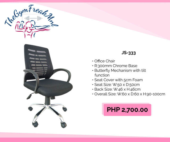 Jersey Office Chair JS-333 | Lazada PH