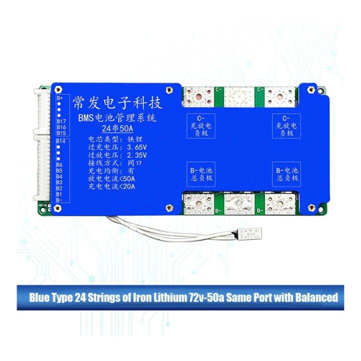 24S 72V 50A LiFePO4 Battery Protection Board Lithium Battery Protection ...